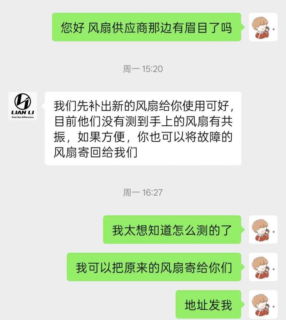 好消息217的17厘米大扇要改良了 坏消息 改良完成时间待定 NGA玩家社区