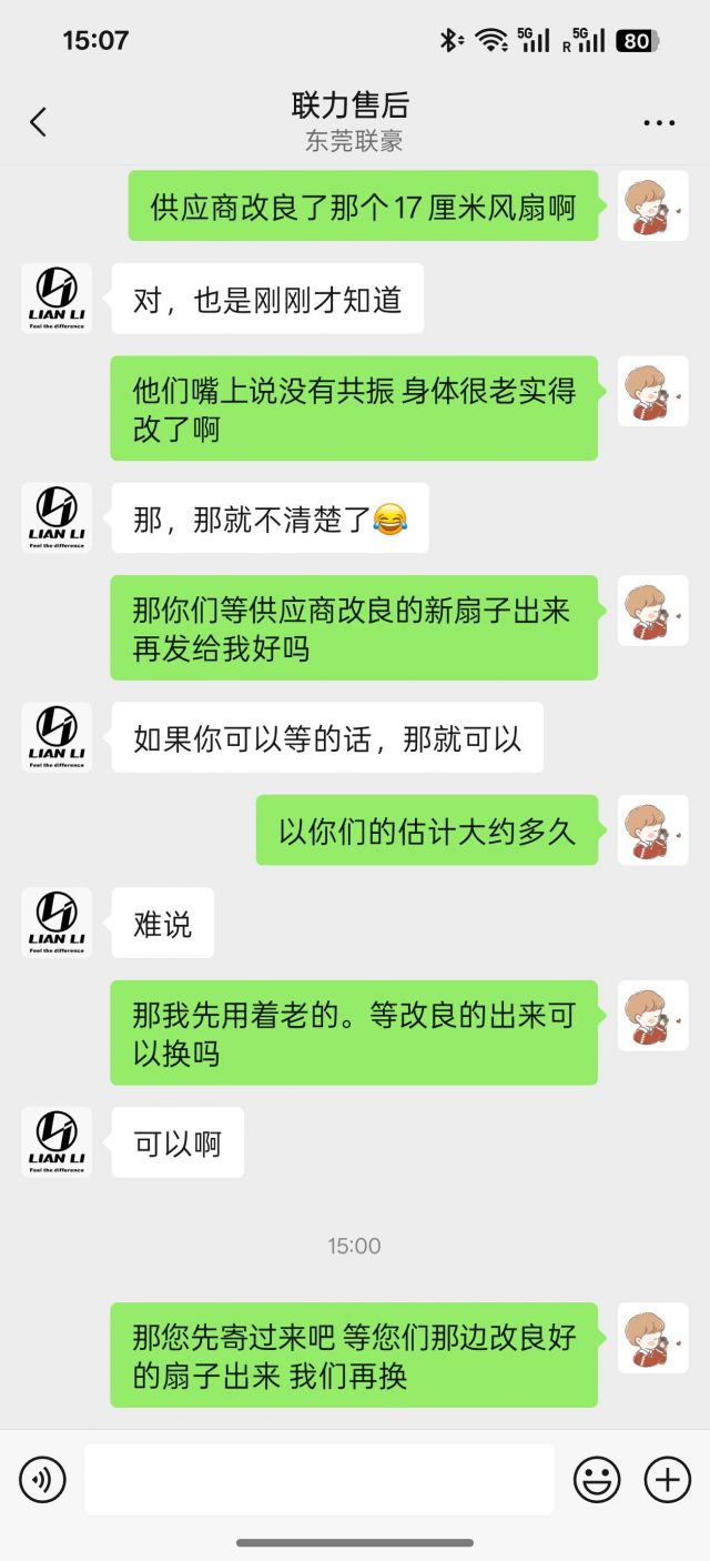 好消息217的17厘米大扇要改良了 坏消息 改良完成时间待定 NGA玩家社区