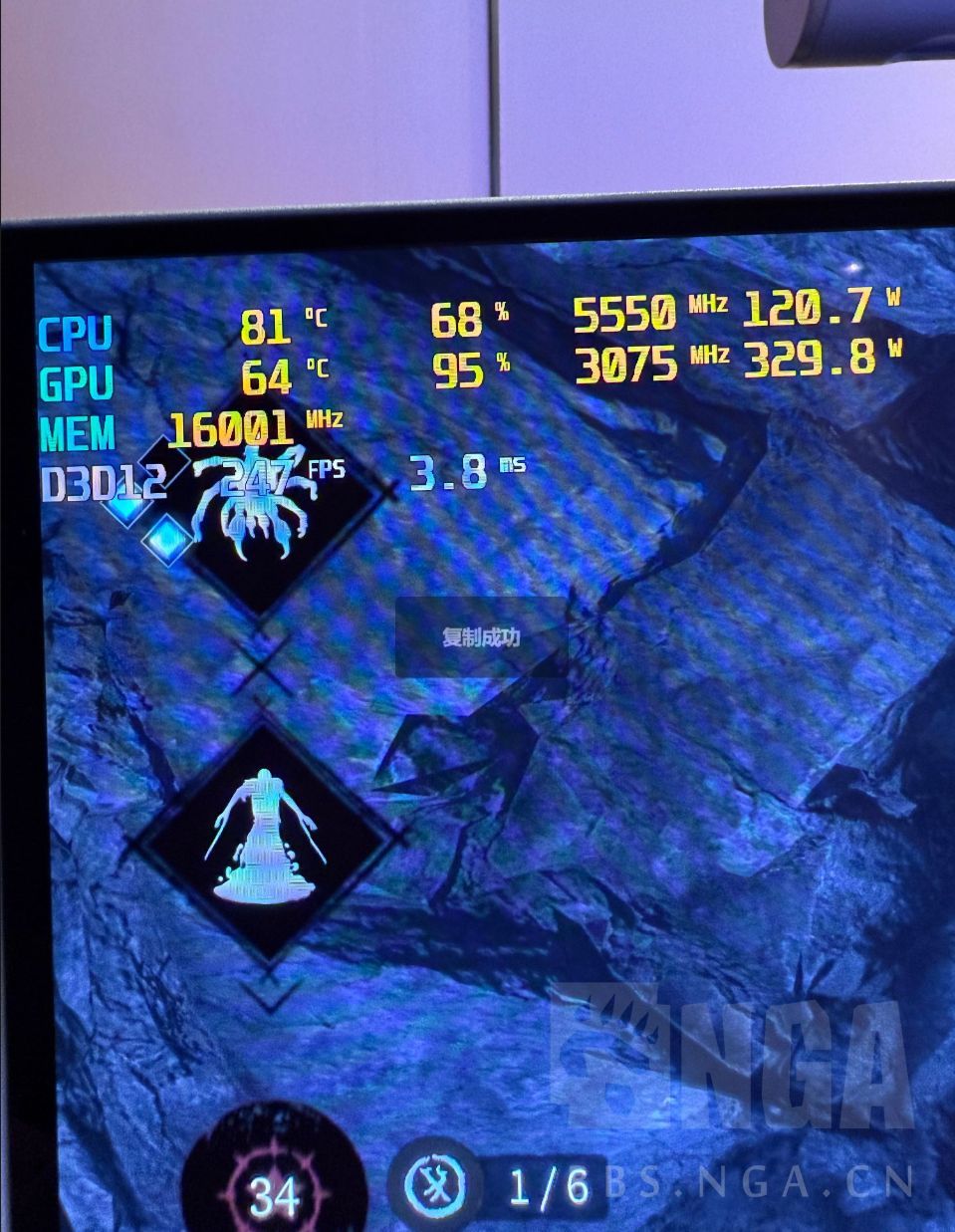 9700x打游戏80度这对么 NGA玩家社区