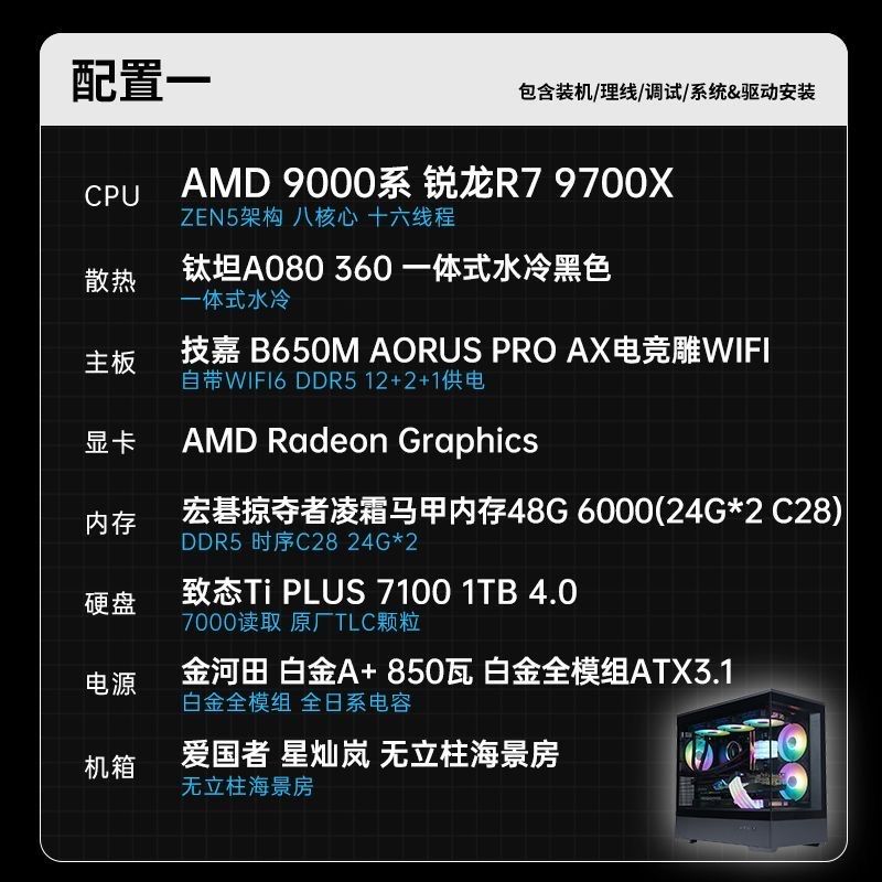 7000到10000求配置单 NGA玩家社区