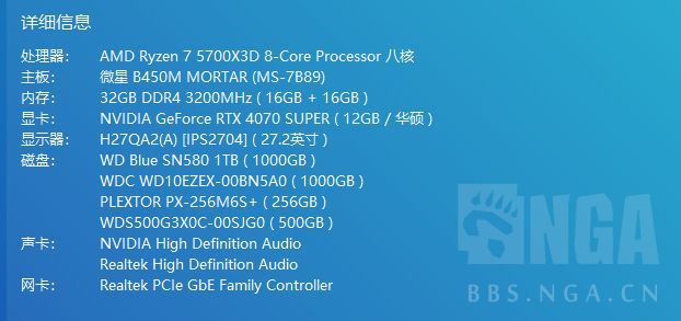 [硬件升级] 想升级显卡 CPU 求指导 178