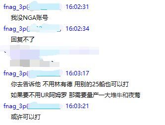 [破事氵] 这次EX6压根没有开发机使命 NGA玩家社区