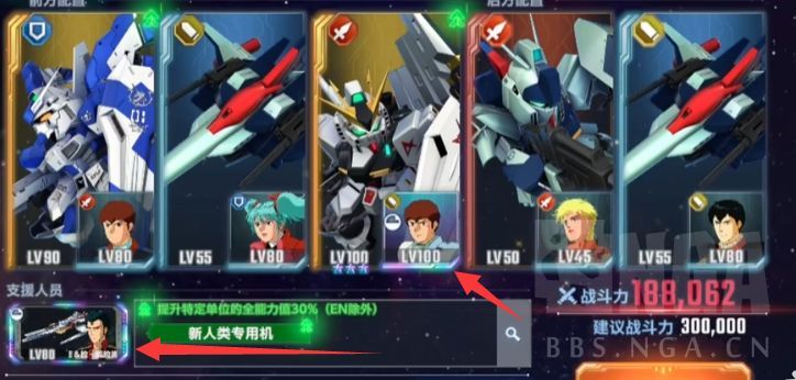 [破事氵] 这次EX6压根没有开发机使命 NGA玩家社区