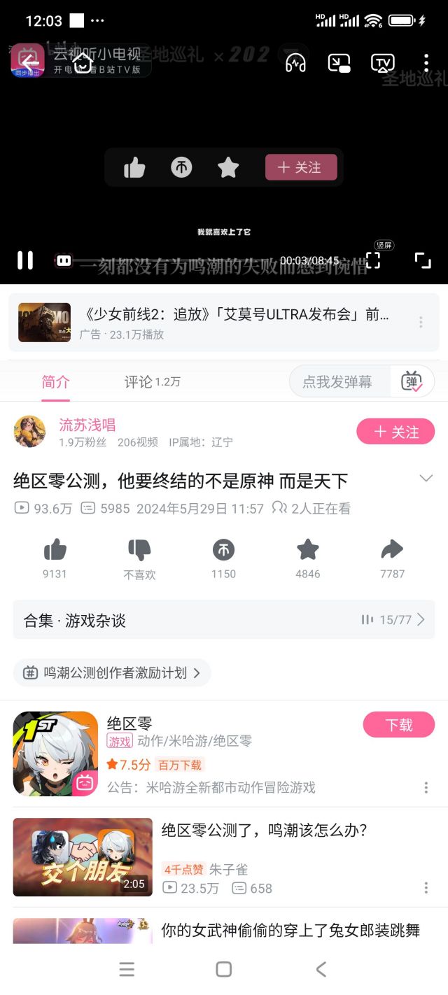 [杂谈氵]一周年了，绝区零是否完成了当初那些米家kol所说的目标？ NGA玩家社区