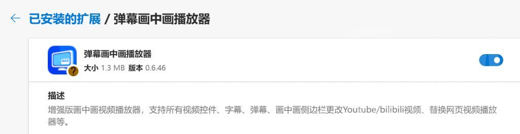 360极速浏览器把我uBlock Origin换成Adblock Plus了，有人也是这样吗 178