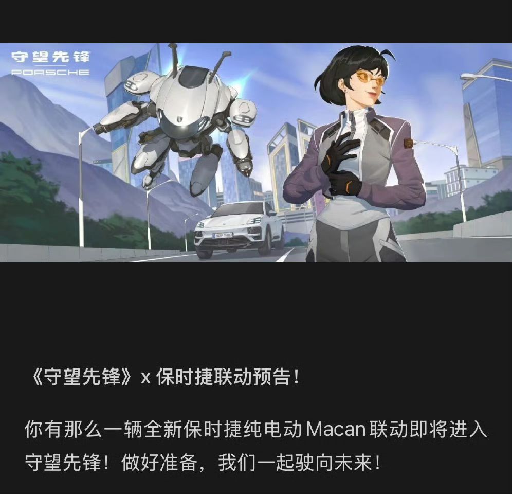 [杂谈]保时捷联动选DVA的时候，有没有想过这个角色是会爆炸的 NGA玩家社区