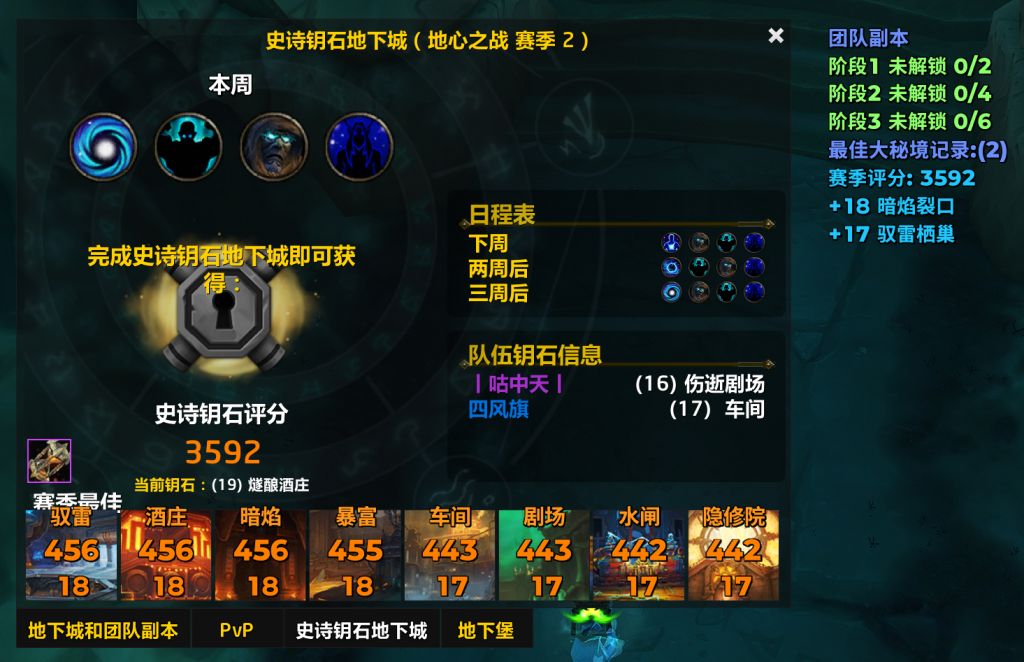 [PVE][复仇]集合石17全限回娘家报喜附八本mdt NGA玩家社区
