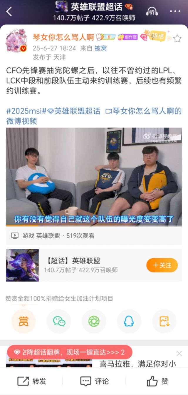 [联盟赛事] t1这太变态了，再怎么说lck队伍都不该被cfo打成这样 NGA玩家社区