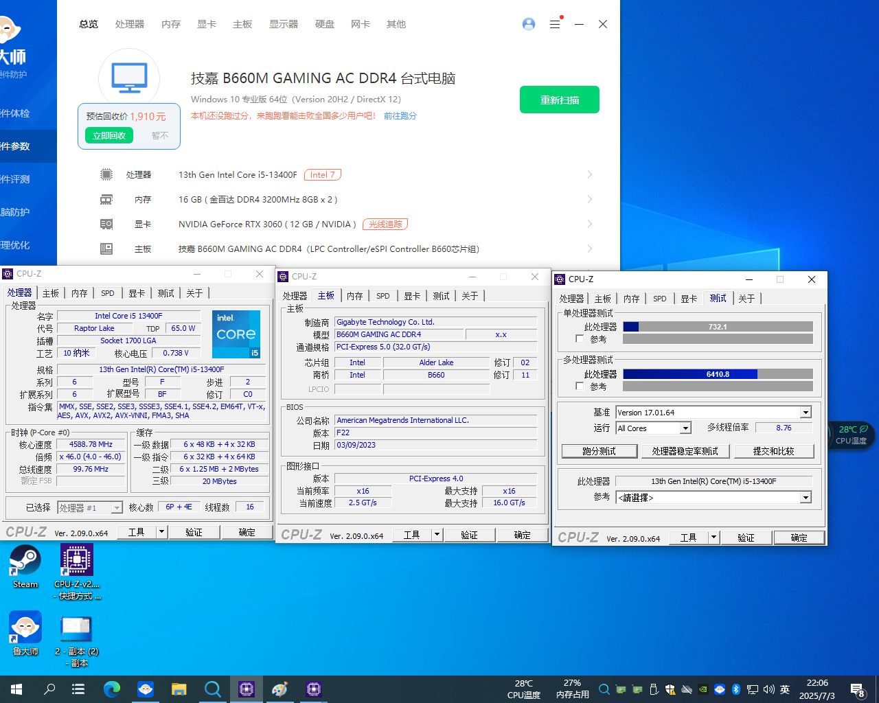 1000块左右 收5600板U套 NGA玩家社区