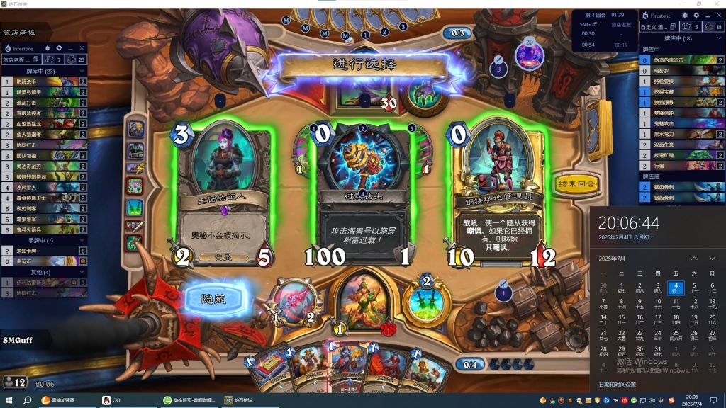 [破事水]bug修了=没修 178