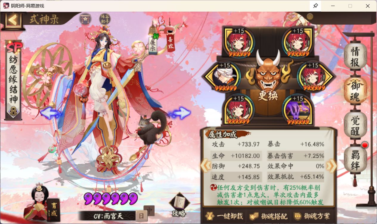 不懂就问，这个千姬行动完之后为什么言灵会上来 NGA玩家社区