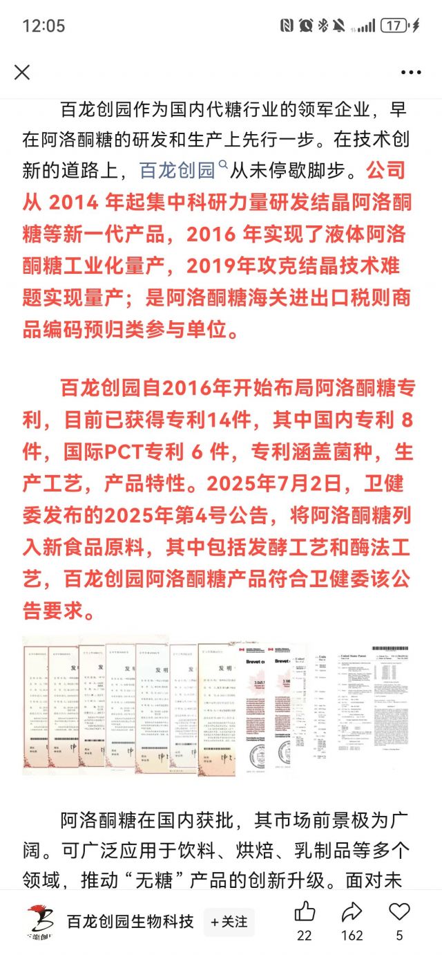 预测一下保龄宝5月主升 NGA玩家社区