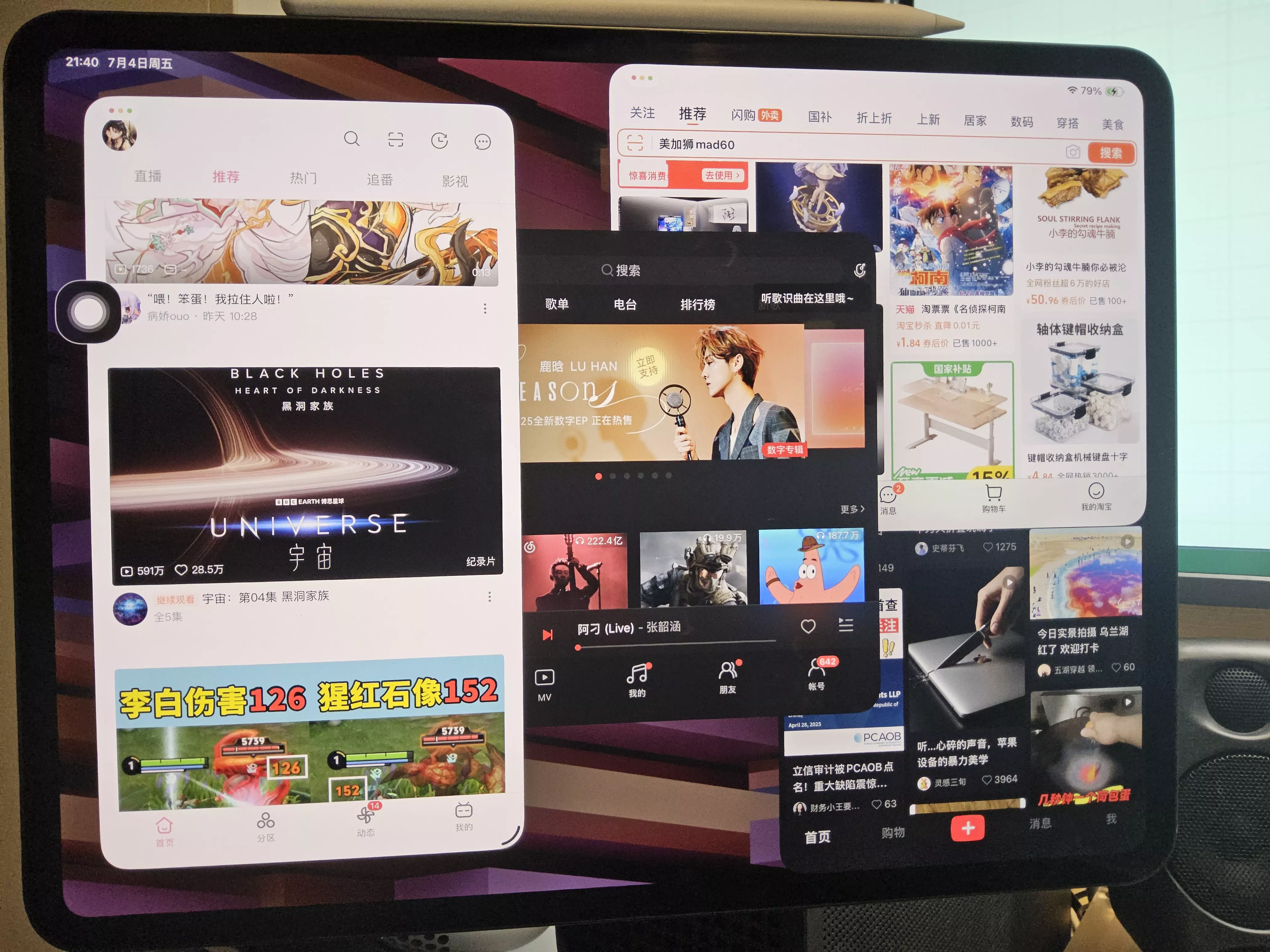 但凡摸过Pura X的就知道手感无敌，就是这纯血鸿蒙用着难受，为啥其他的不跟进，是比例申请专利了吗？ NGA玩家社区