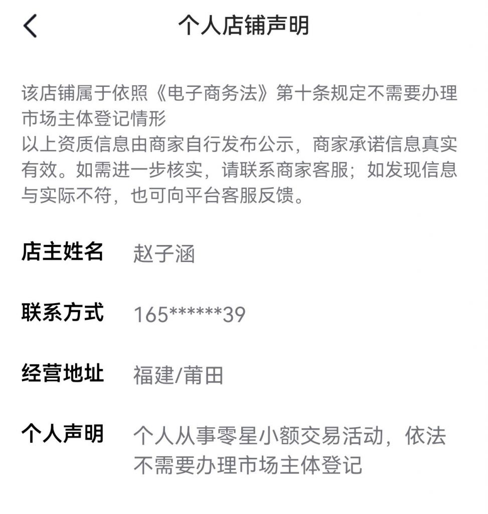 IPHONE16 promax 512GB国行机只要1790？ NGA玩家社区