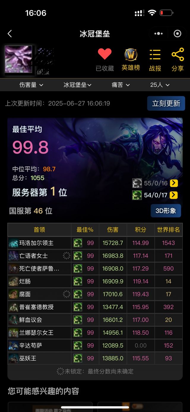 ss区与fs区的冰与火 NGA玩家社区