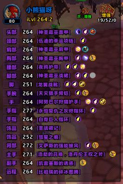 p4风火可以玩了 NGA玩家社区