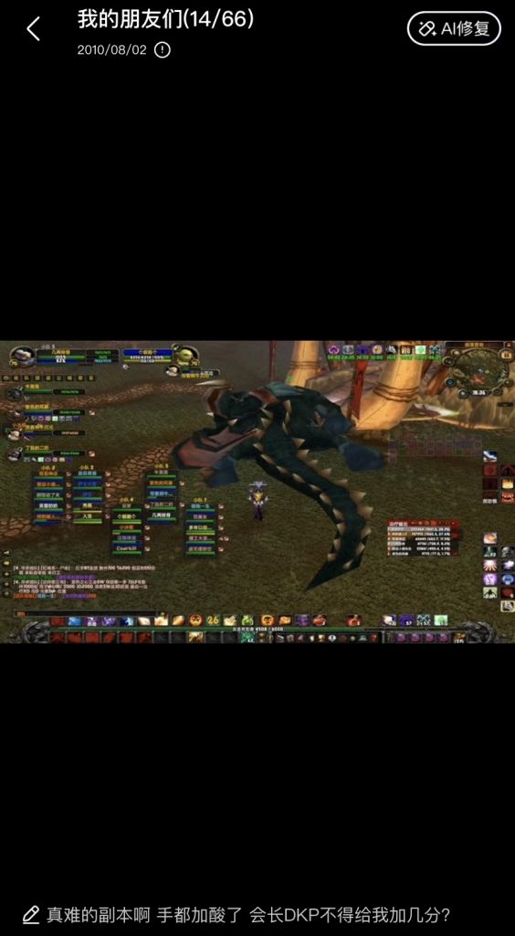 看到有人讨论70怀旧版本的5h，真心没必要神话5h…… NGA玩家社区