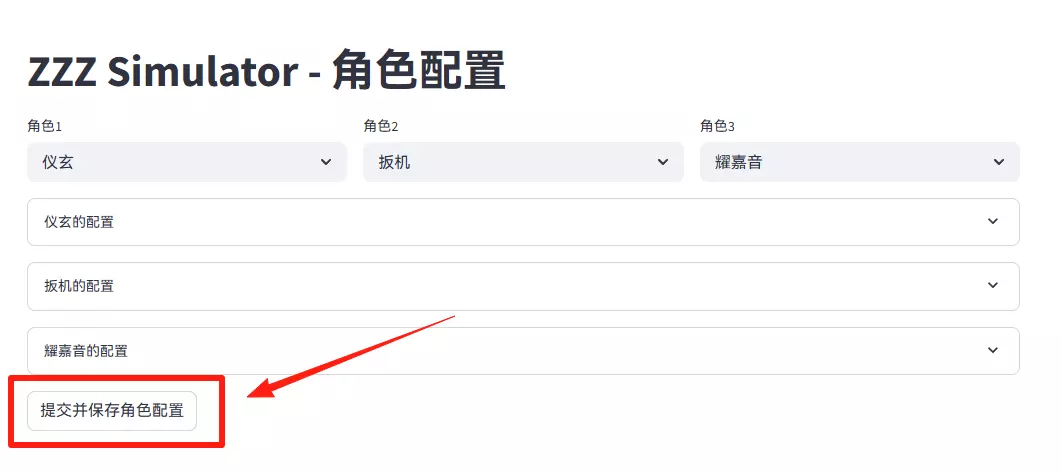 [zsim]一周年献礼！全球首款绝区零战斗模拟器ZSim正式开源！ NGA玩家社区