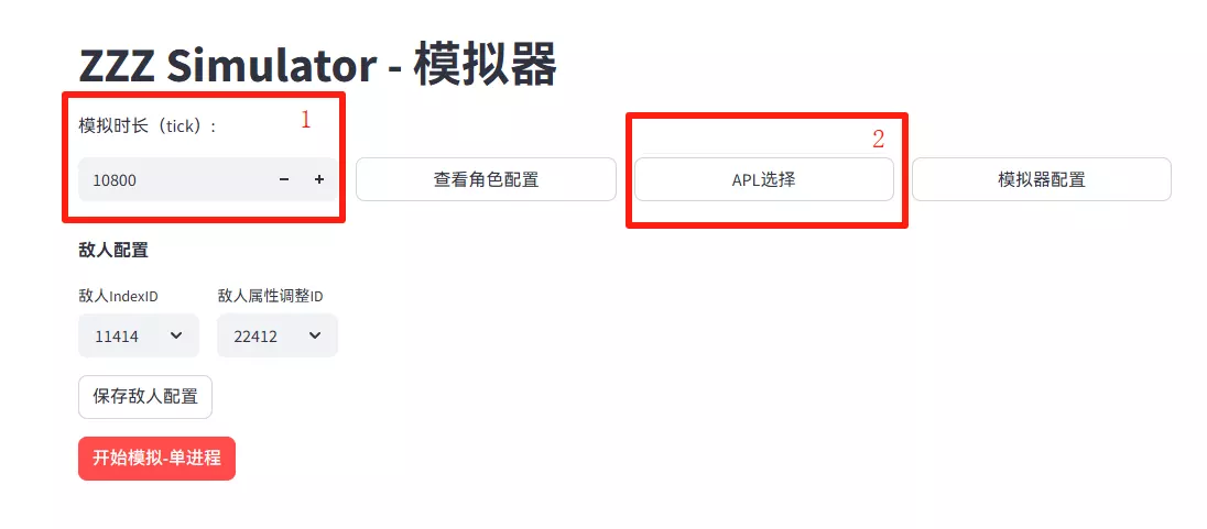 [zsim]一周年献礼！全球首款绝区零战斗模拟器ZSim正式开源！ NGA玩家社区