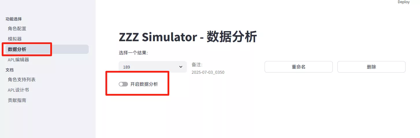 [zsim]一周年献礼！全球首款绝区零战斗模拟器ZSim正式开源！ NGA玩家社区