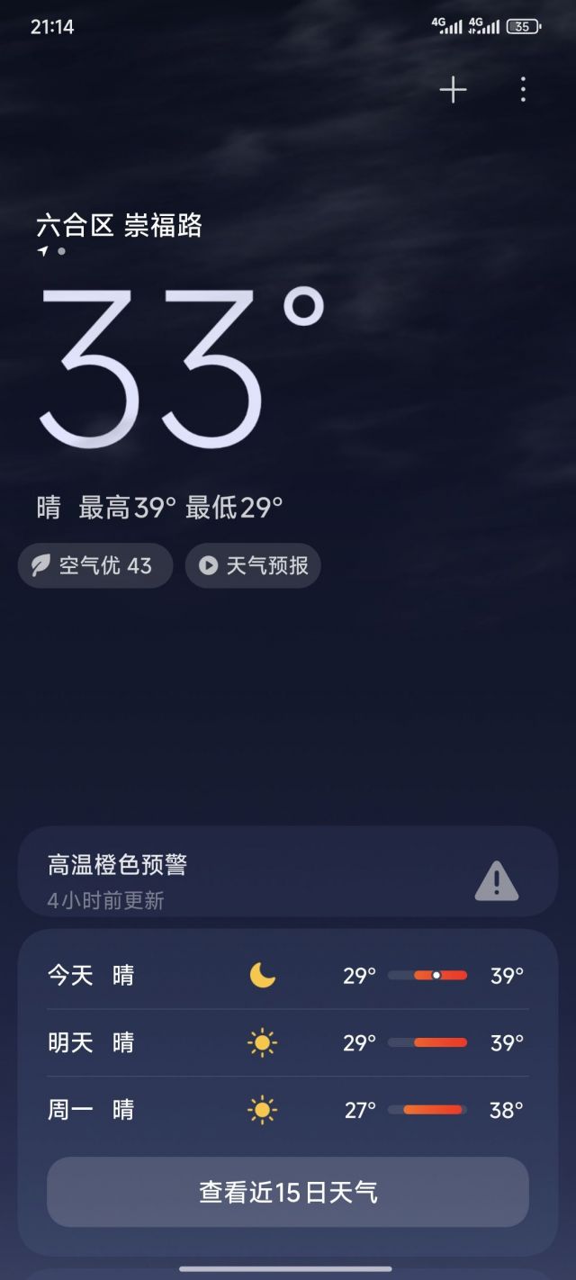 6w人到场 NGA玩家社区