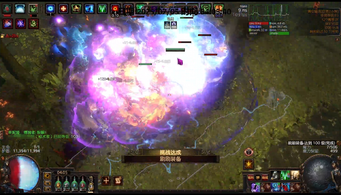 这赛季刷8mod t16先驱策略升级怎么样？ NGA玩家社区