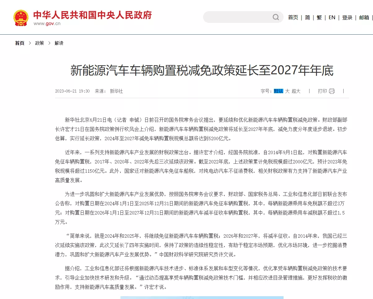 新出的海豹06dmi旅行版怎么样 NGA玩家社区