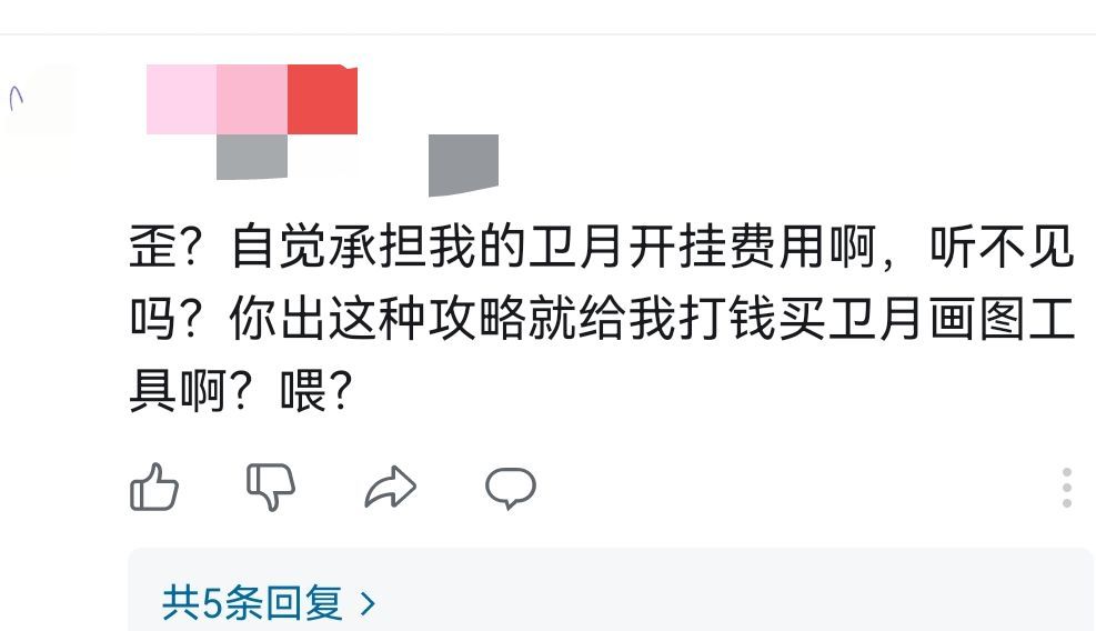 MMW的m8s视频评论区是不是有点疯狂了 NGA玩家社区