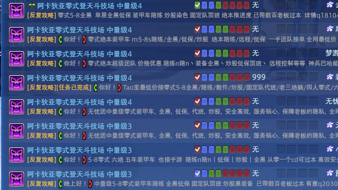 拂晓组gm在干嘛？ NGA玩家社区