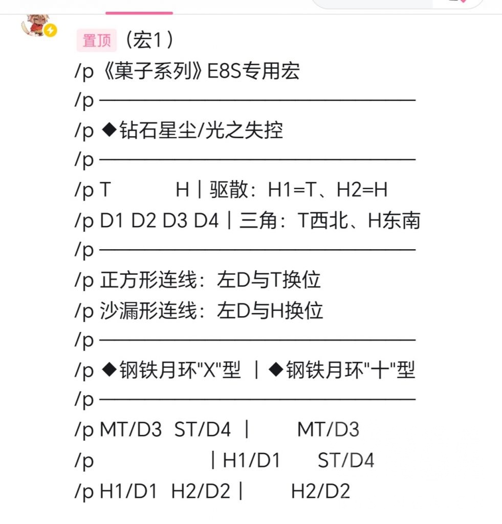 MMW的m8s视频评论区是不是有点疯狂了 NGA玩家社区