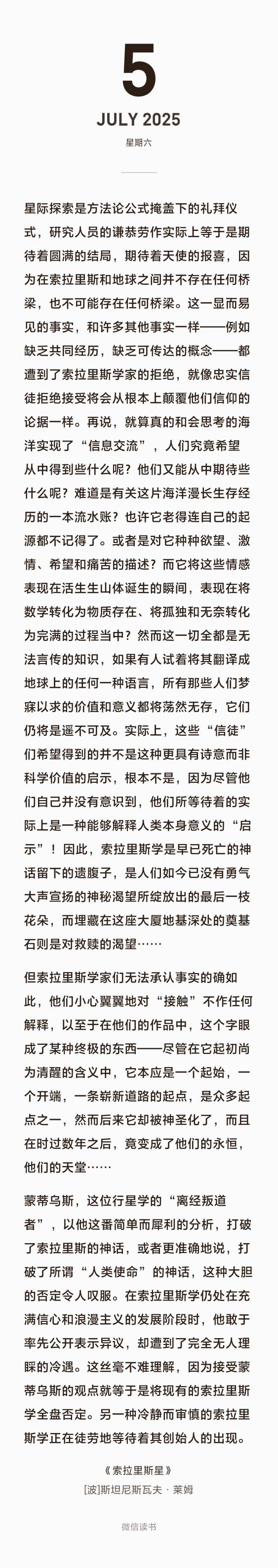 [gqux氵] GQUX这个“应愿而生”的设定让我想起来另一个很有名的作品 NGA玩家社区