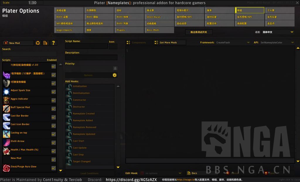 板头的PLATER模组怎么导入？？萌新蒙圈了 NGA玩家社区
