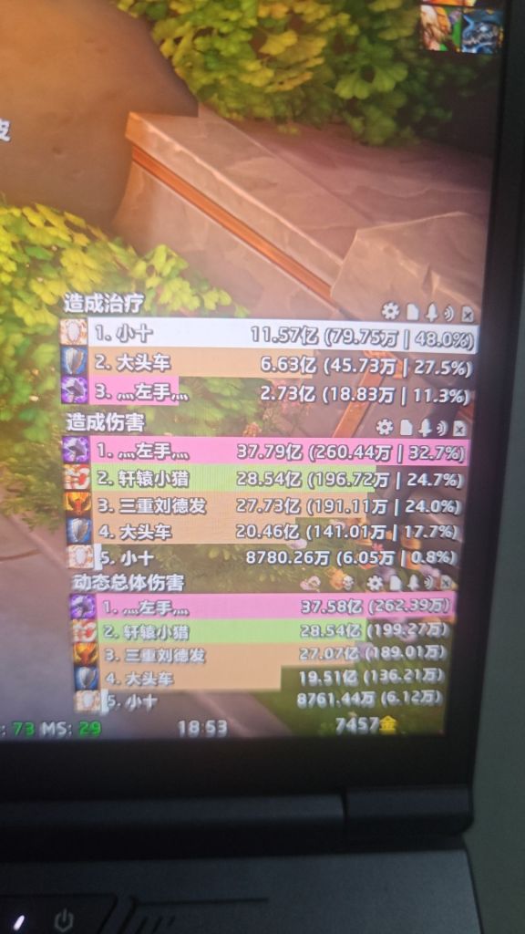 我被10c水闸680dps300的冰法挂了这件事儿 NGA玩家社区