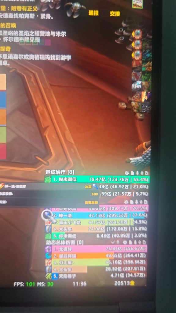 我被10c水闸680dps300的冰法挂了这件事儿 NGA玩家社区