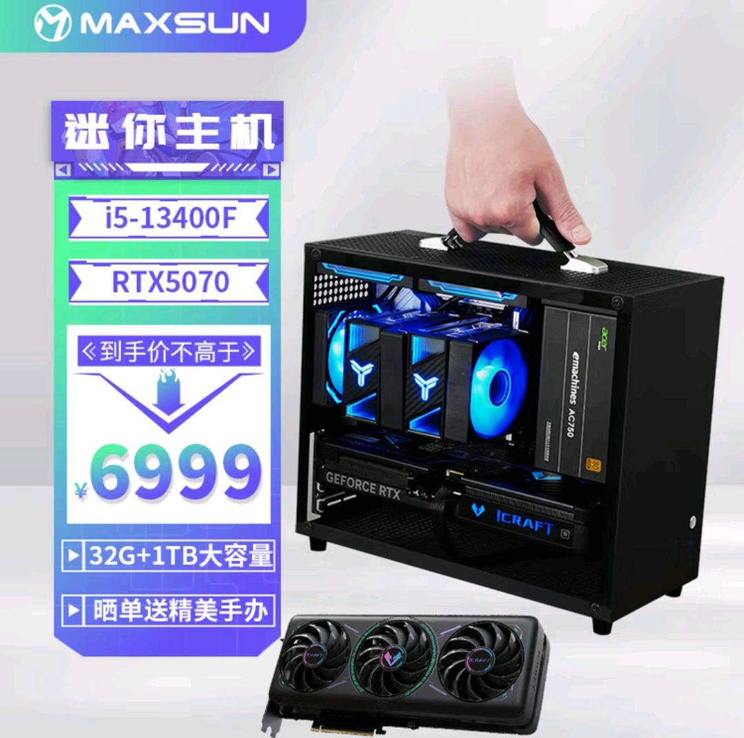 最近公司要加30台ITX，各种类型的都有，问下各位大神！(最新更新，少做ITX多做MATX) NGA玩家社区