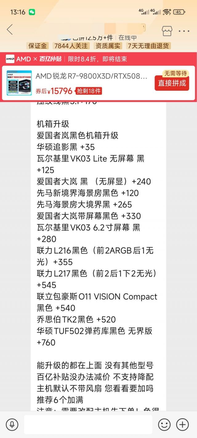 不懂就问，983+5080一万五划算吗 NGA玩家社区