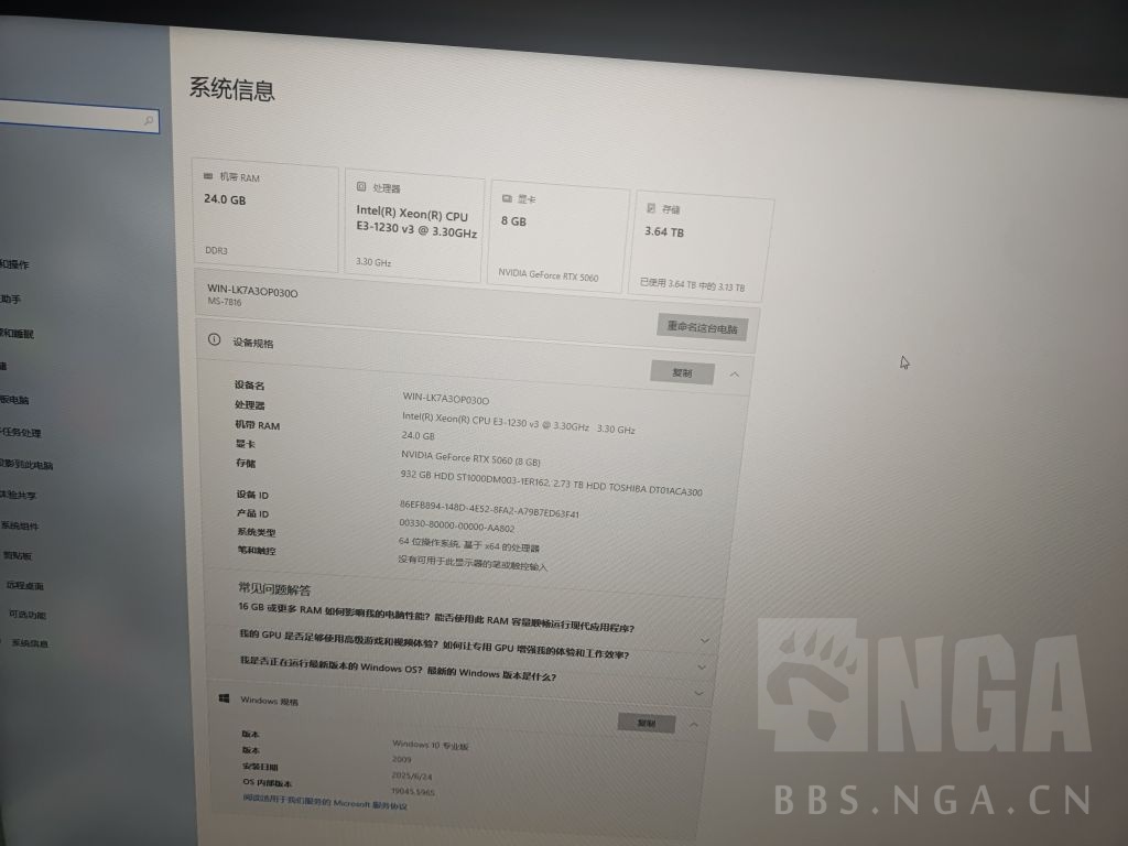 [硬件升级] GTX760升级5060。哈哈哈 NGA玩家社区