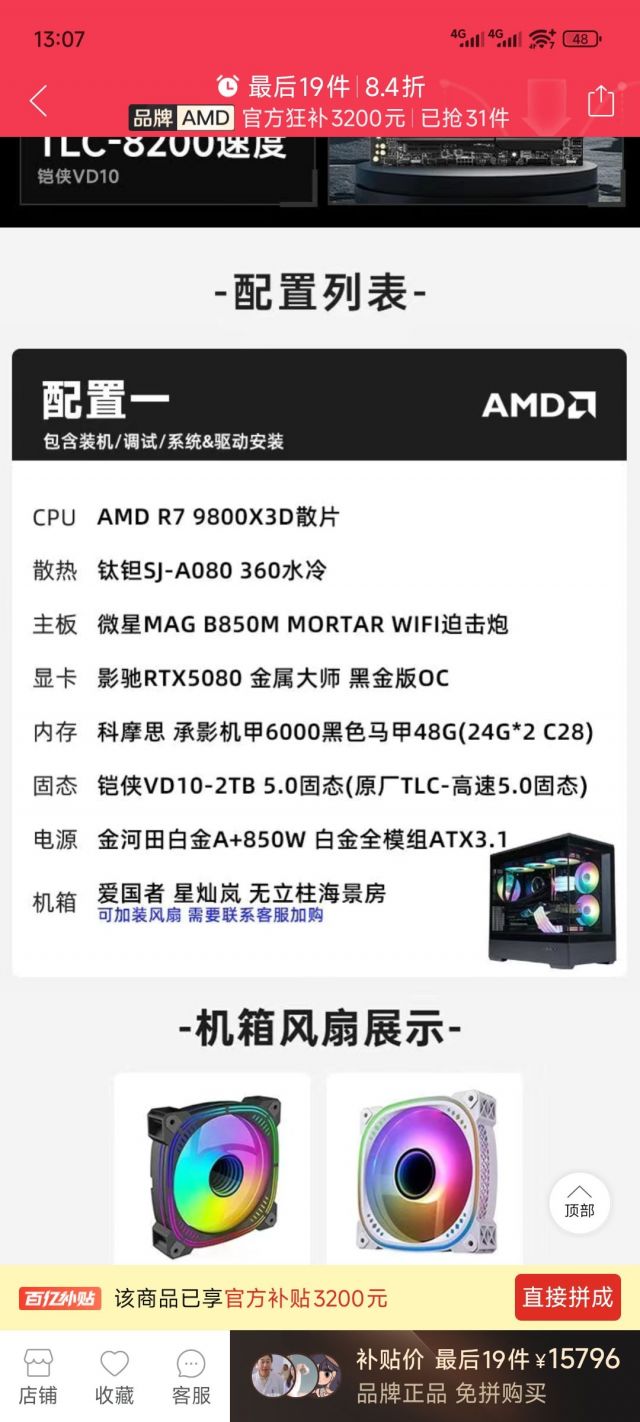 不懂就问，983+5080一万五划算吗 NGA玩家社区