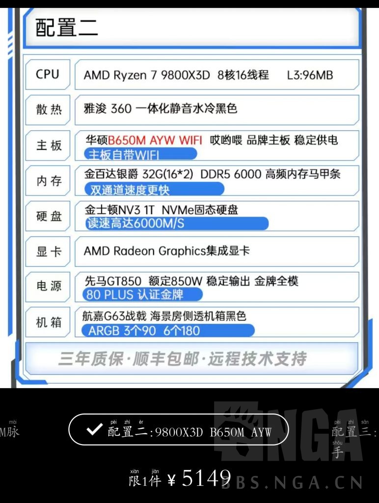 不懂就问，983+5080一万五划算吗 NGA玩家社区