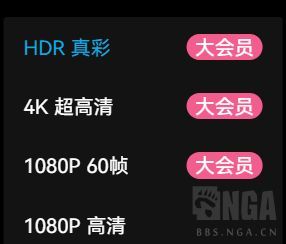 想问一下，B站视频可以触发HDR，但是直播无法触发HDR NGA玩家社区