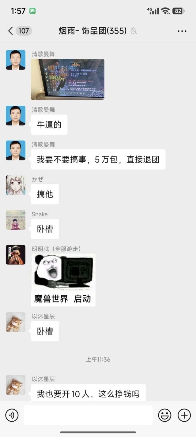 10人ICC找老板包旗帜和深渊，团长开3+2和2+1真的是人神共愤吗？ NGA玩家社区