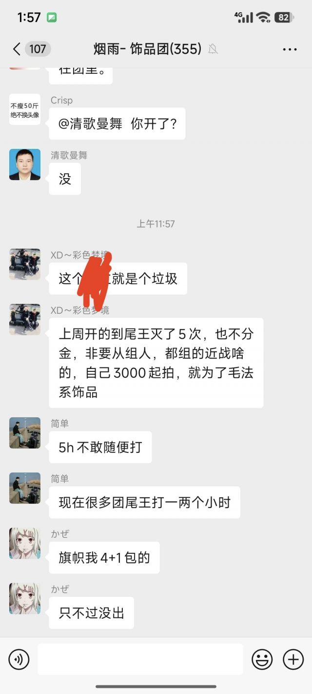 10人ICC找老板包旗帜和深渊，团长开3+2和2+1真的是人神共愤吗？ NGA玩家社区