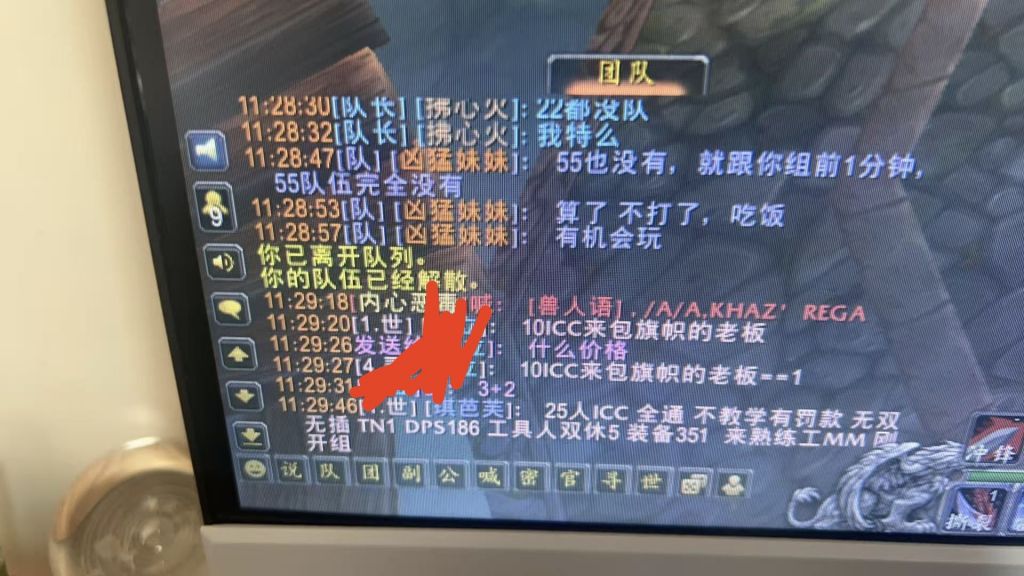 10人ICC找老板包旗帜和深渊，团长开3+2和2+1真的是人神共愤吗？ NGA玩家社区