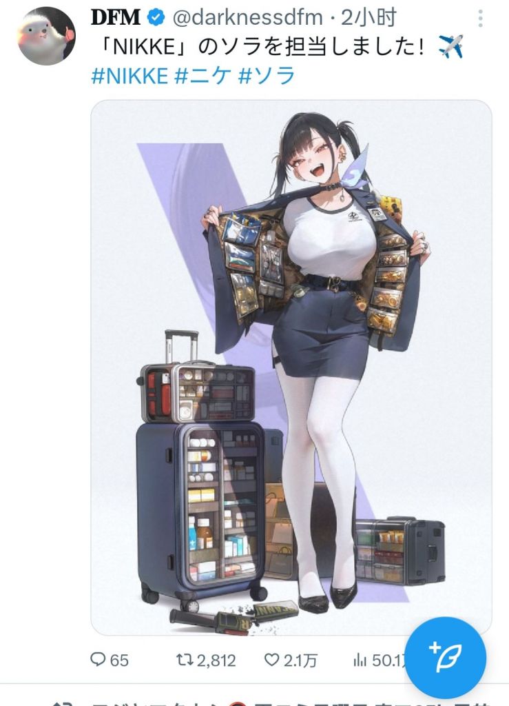 [画师氵]DFM在推上认领了索拉/BUMCHa认领了伊芙及转盘皮 178