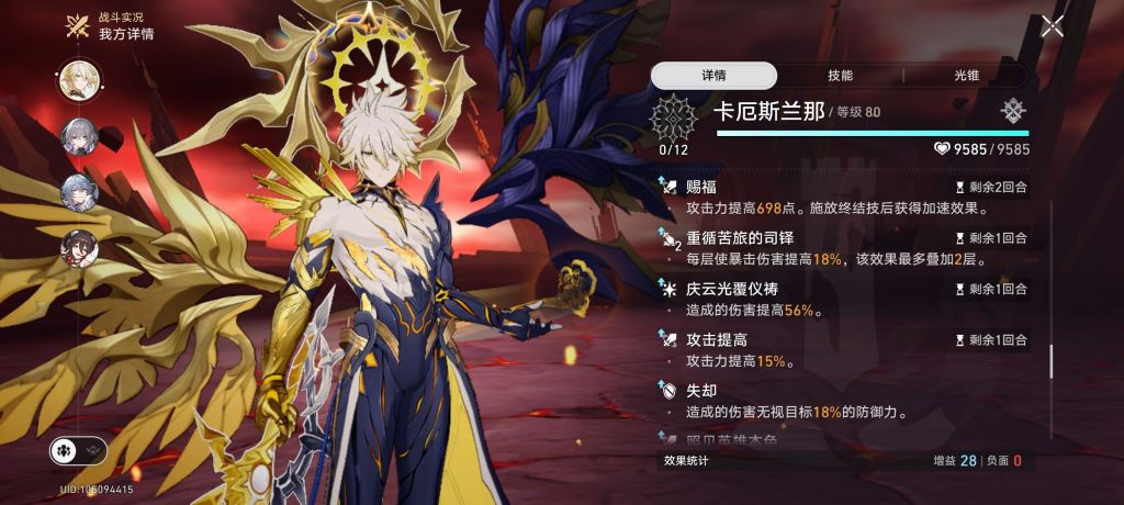 [闲聊杂谈] 白厄无伤启动自动轴，日鸭鸟满BUF NGA玩家社区