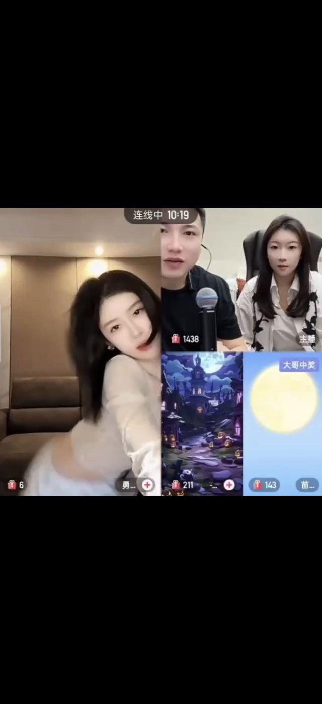 有人知道这个女主播是谁吗 NGA玩家社区