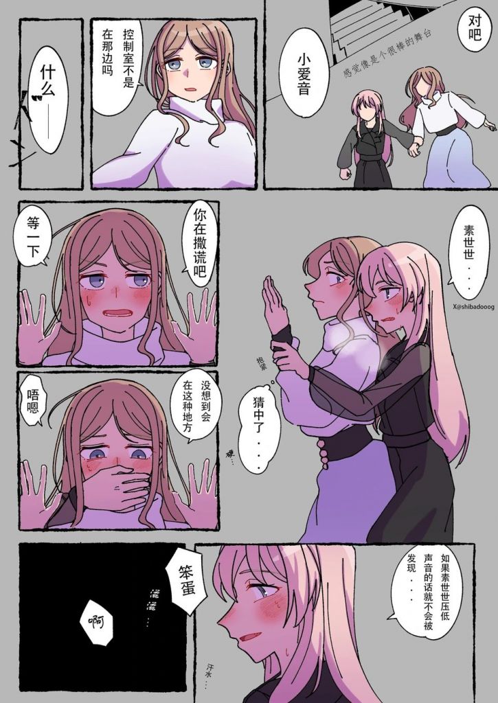 [闲聊]soyorin，你也不想让别人听到吧！ NGA玩家社区