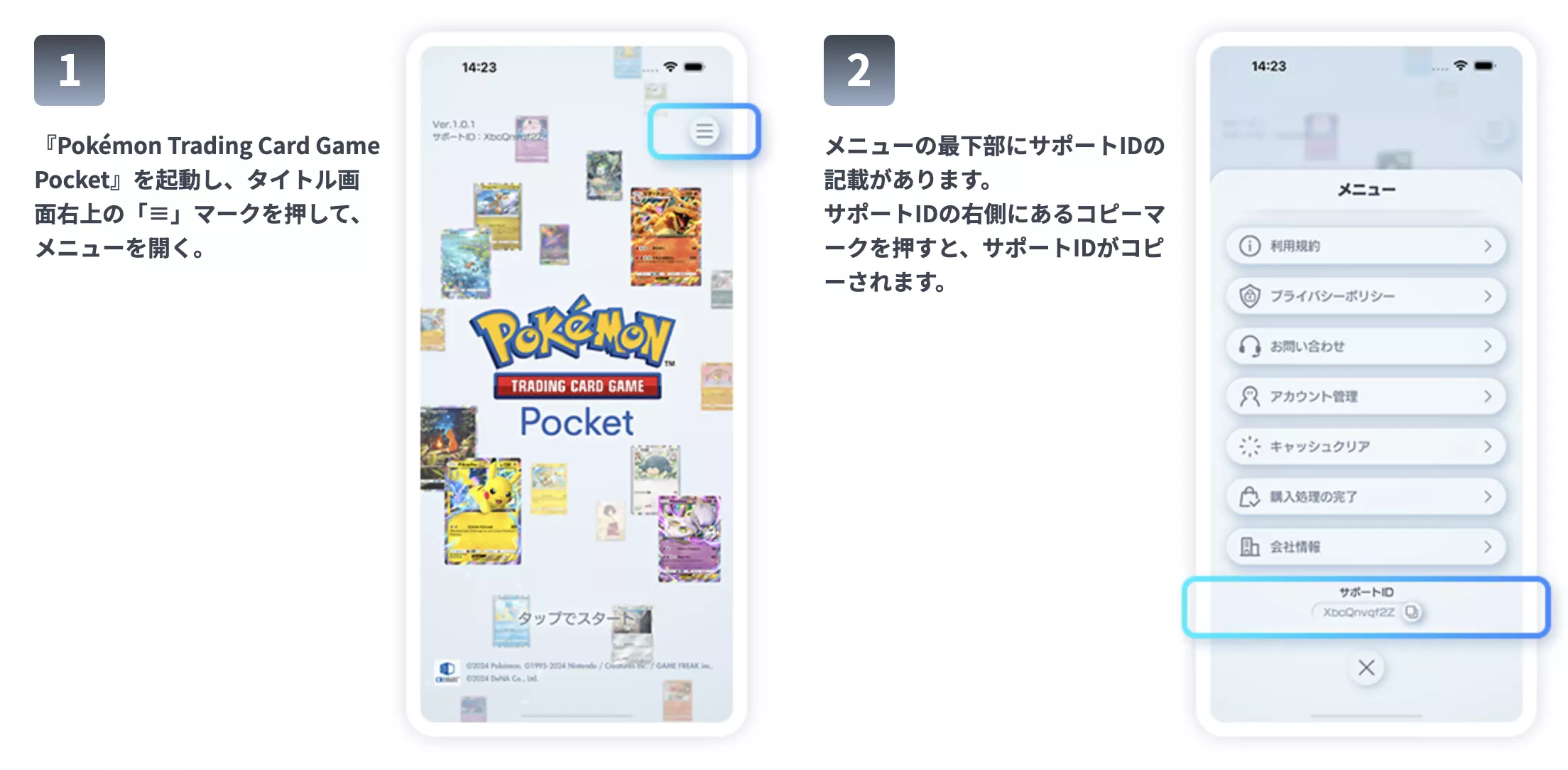 [Pocket] 彩虹社PTCGP杯活动序号(24沙漏) NGA玩家社区