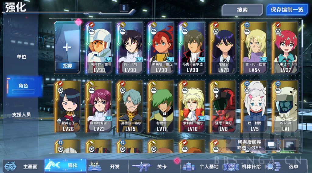 打了四天感觉有点迷茫了 178