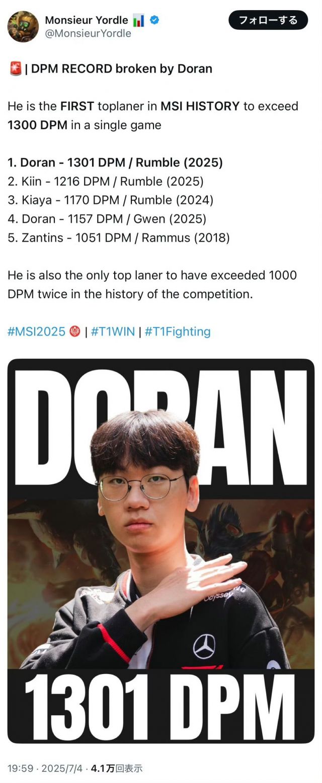 [外赛区赛事]兰子破纪录啦？！ NGA玩家社区